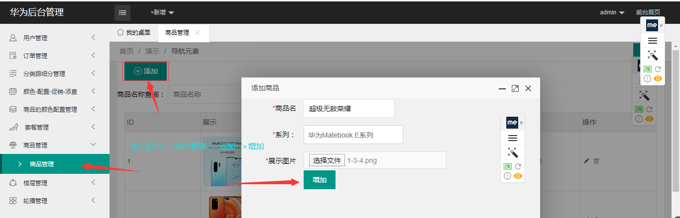 请求转发跟响应重定向的具体应用转发和重定向能一起使用吗 Csdn博客 