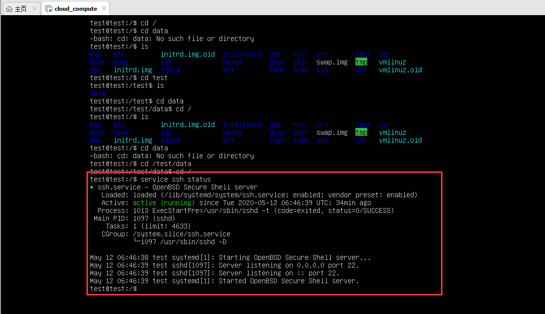 Ubuntu18.04 server 配置SSH远程连接以及更换apt源_ubuntu server 18.04 openssh 9.6-CSDN博客
