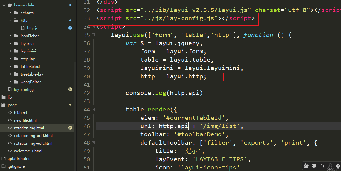 layui自定义模块、日志打印使用、layui文件上传云服务器_layui打印日志-CSDN博客