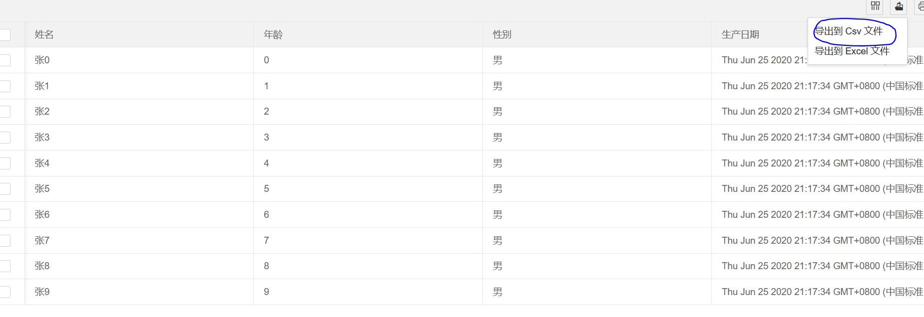 我的码农之旅01--关于layui的导出excel/cvs操作_layui table 自定义导出excel-CSDN博客