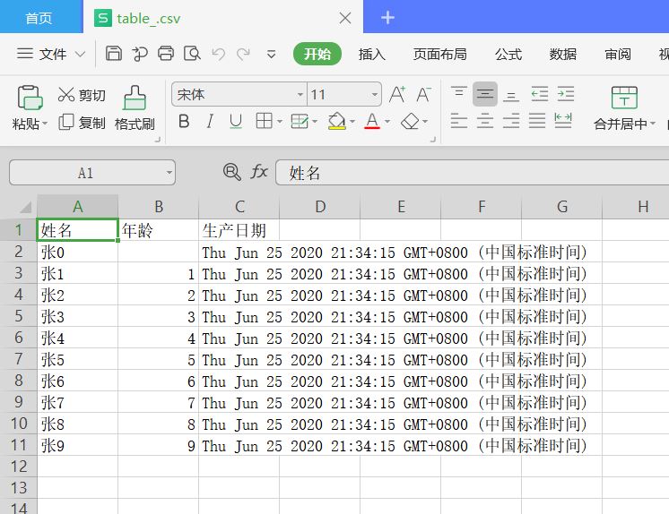 我的码农之旅01--关于layui的导出excel/cvs操作_layui table 自定义导出excel-CSDN博客
