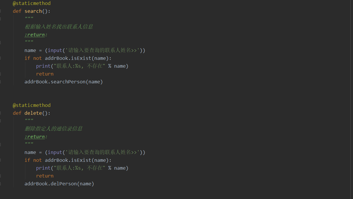 通讯录系统设计python面向对象2将以下通讯录改成面向对象的代码形式 Csdn博客 
