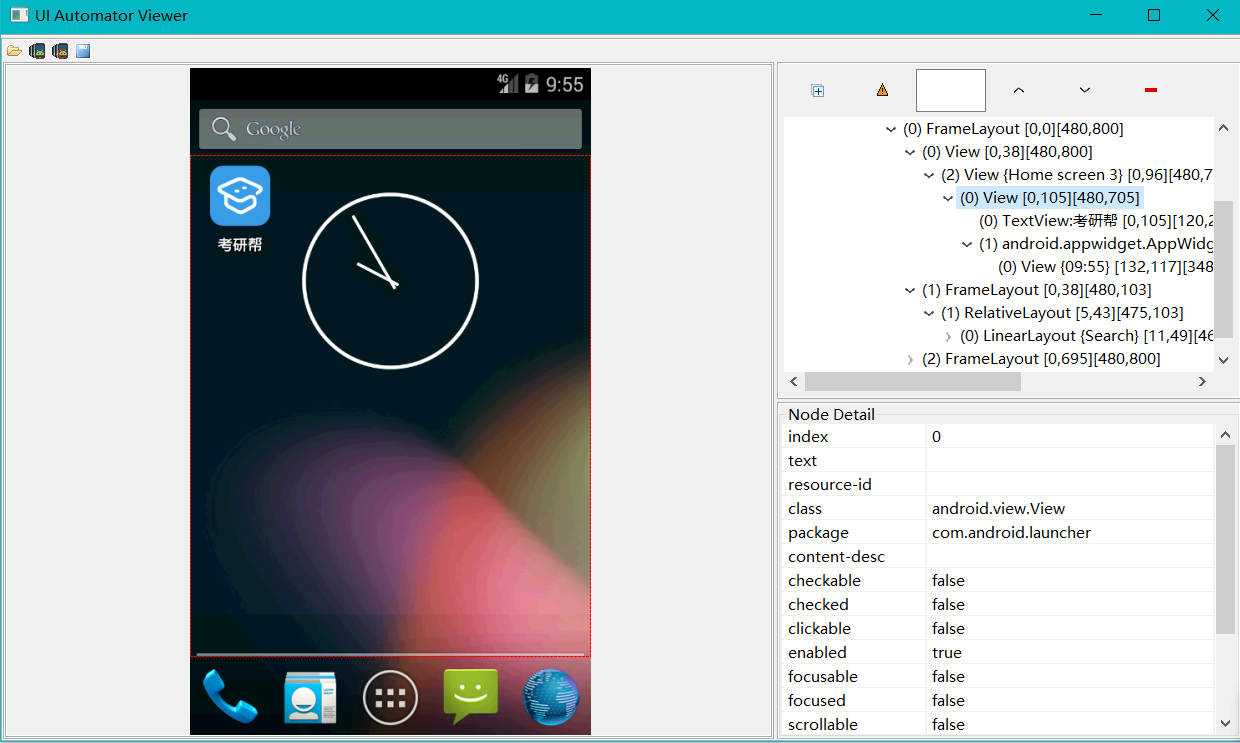 从零开始搭建APP测试环境测试--Android SDK/Appium/python_启动 app,配置服务器的 ip和port,准备运行测试-CSDN博客