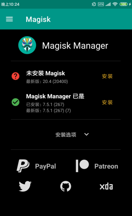 后Xposed时代之EdXposed安装使用-CSDN博客