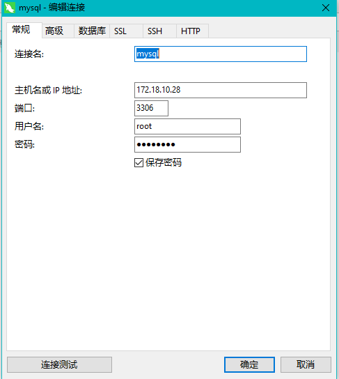 Ubuntu20.04安装MySQL8.0_ubuntu 源码安装mysql8-CSDN博客