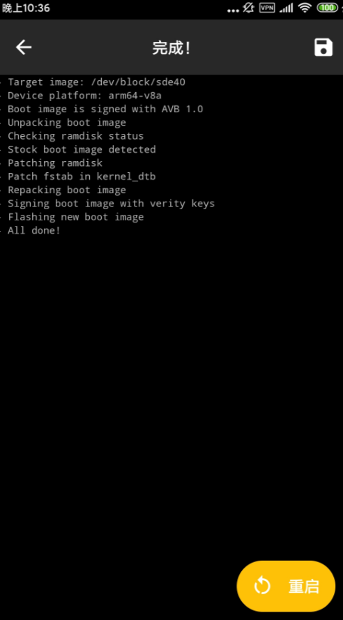 后Xposed时代之EdXposed安装使用-CSDN博客