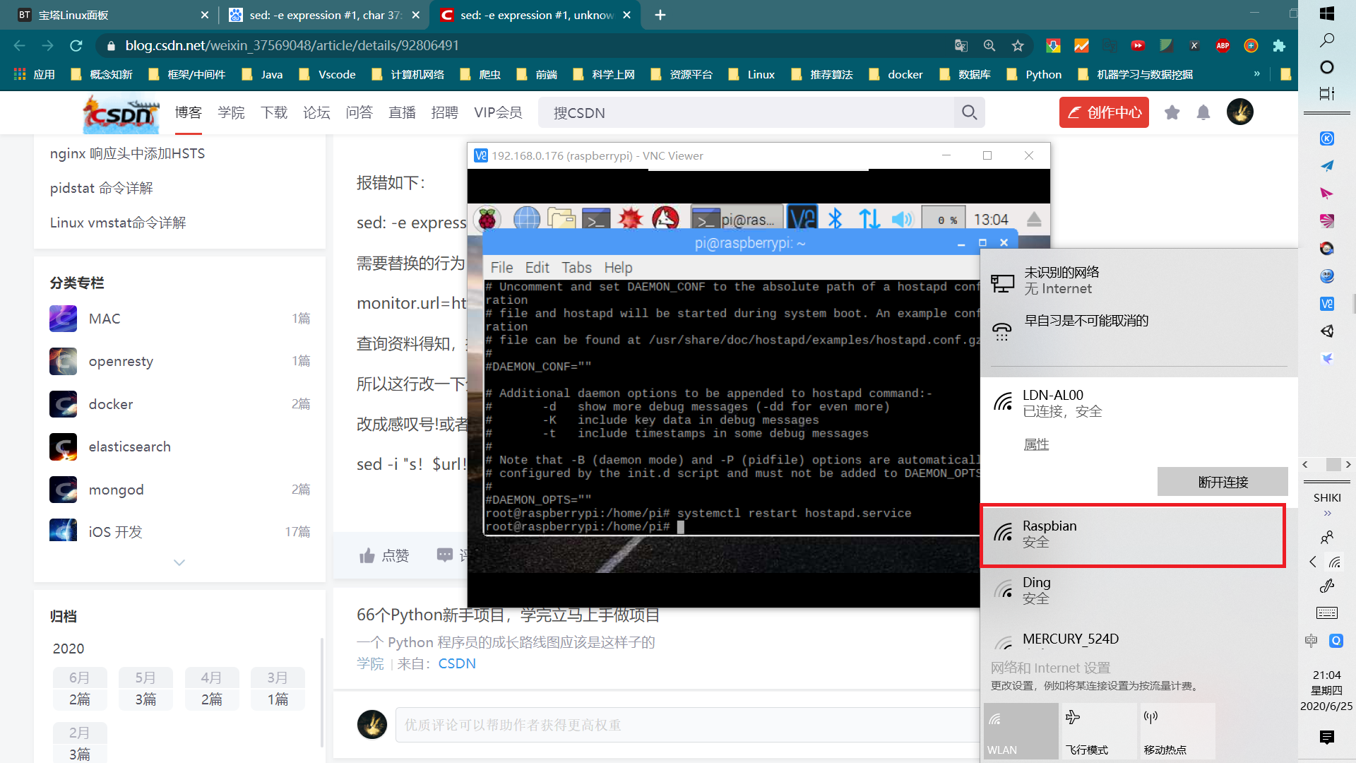 树莓派3b+开启无线wifi热点_树莓派3b+ wifi-CSDN博客