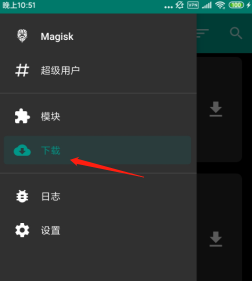 后Xposed时代之EdXposed安装使用-CSDN博客