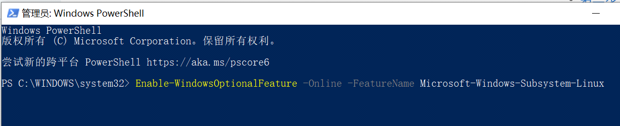 Windows10下使用wsl2 + ubuntu1804安装Xilinx petalinux_petalinux gnome-CSDN博客