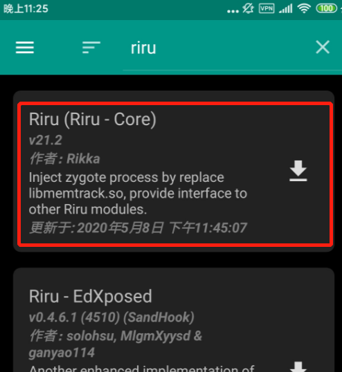 后Xposed时代之EdXposed安装使用-CSDN博客