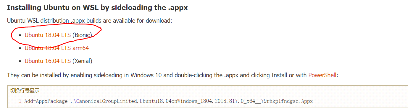Windows10下使用wsl2 + ubuntu1804安装Xilinx petalinux_petalinux gnome-CSDN博客