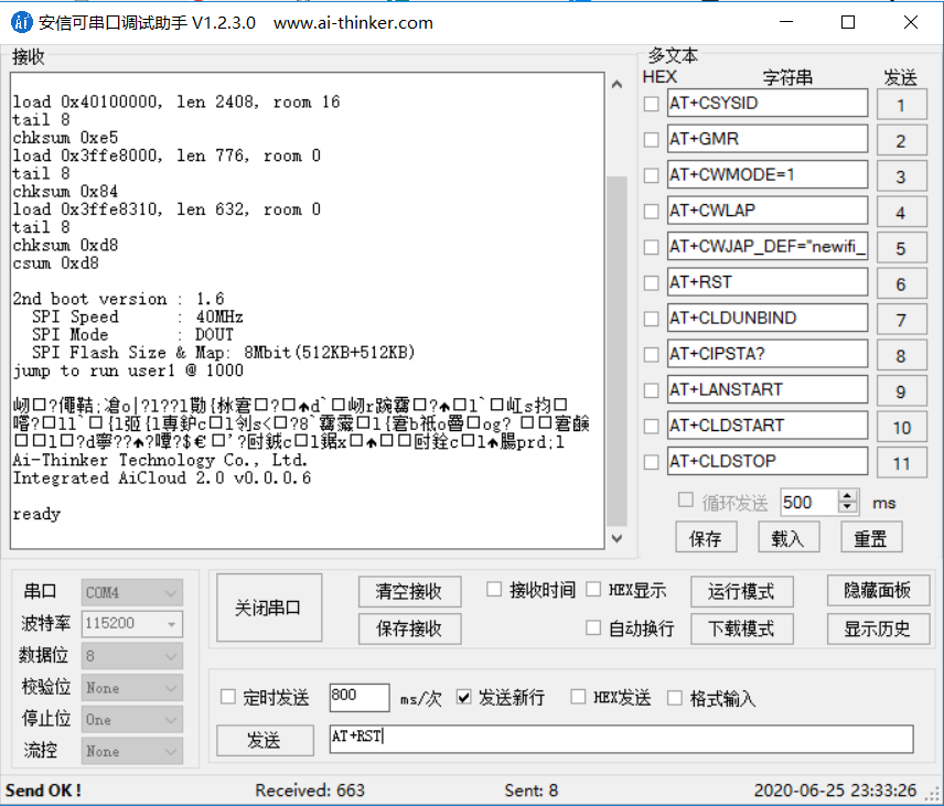 ESP8266三种模式详解_at+cwmode-CSDN博客