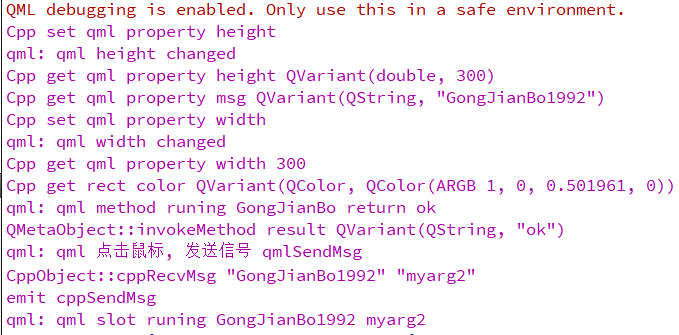 QML与C++交互-CSDN博客