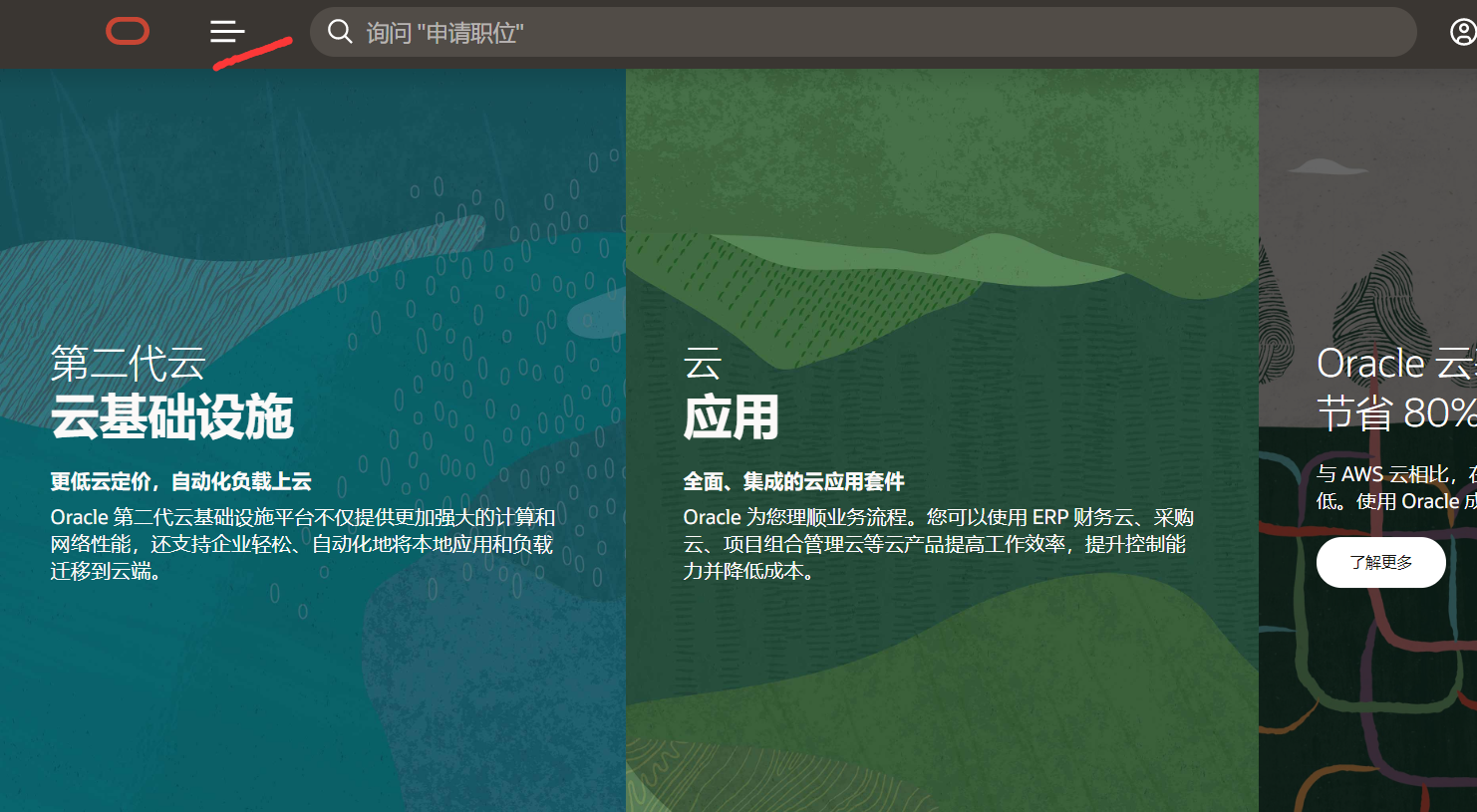Java安装与环境配置（Java SE 14）_javase14 安装-CSDN博客