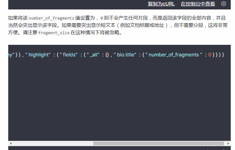 Elasticsearch高亮显示highlight遇到特殊符号？问号和！感叹号不能正常显示内容的原因multihighlight插件出现红色叹号 Csdn博客