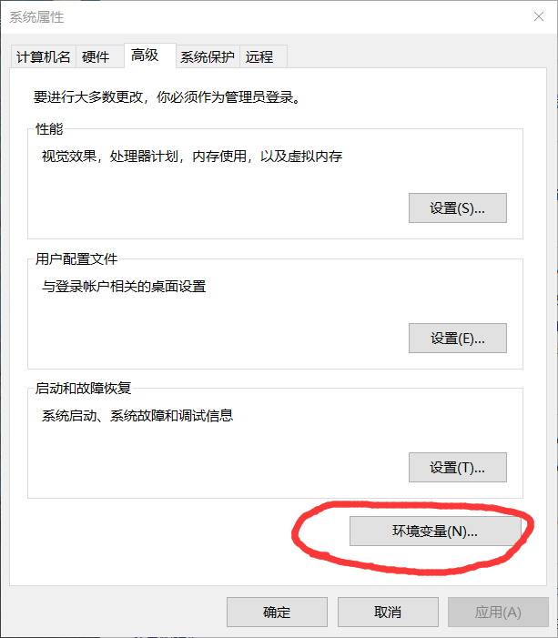 Java安装与环境配置（Java SE 14）_javase14 安装-CSDN博客