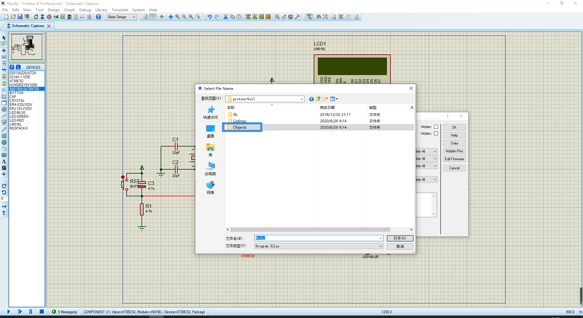proteus+keil联调例程_keil与proteus联调案例-CSDN博客
