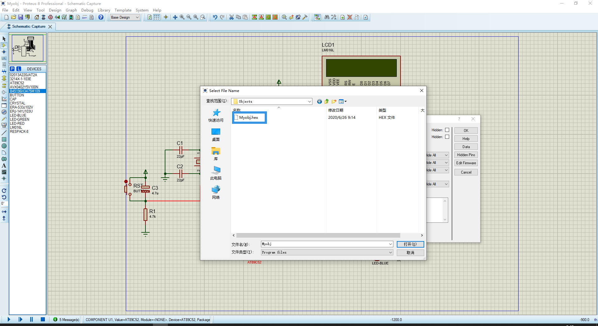 proteus+keil联调例程_keil与proteus联调案例-CSDN博客