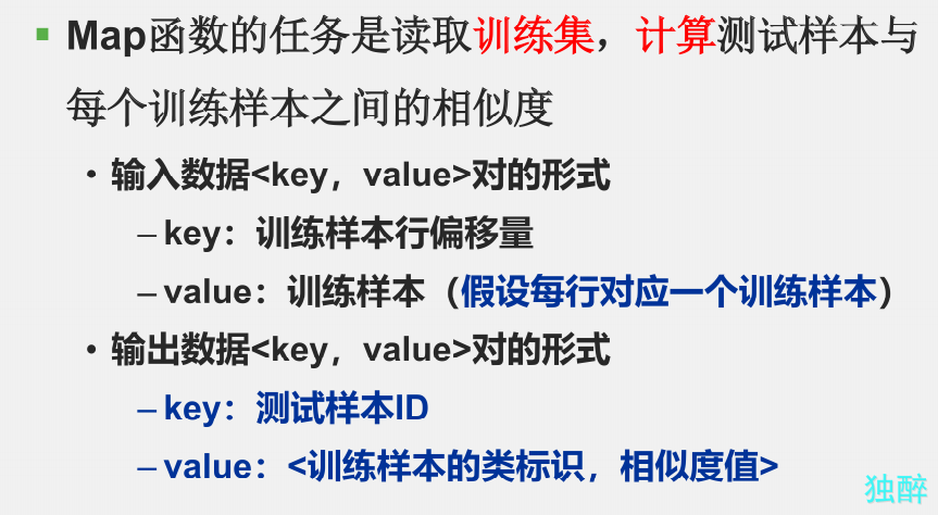 Hadoop实现KNN算法_hadoop knn-CSDN博客