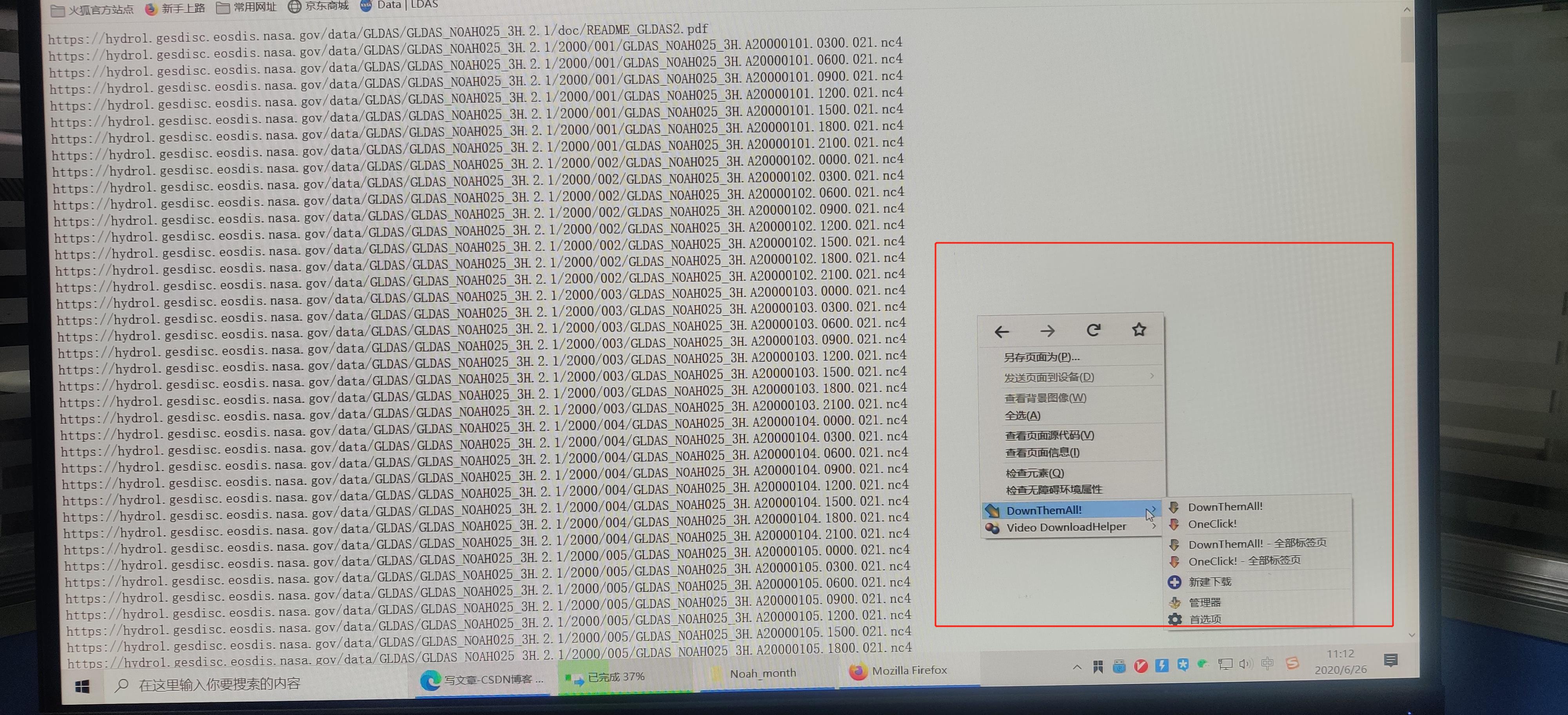 GLDAS数据批量下载_gldas数据下载-CSDN博客