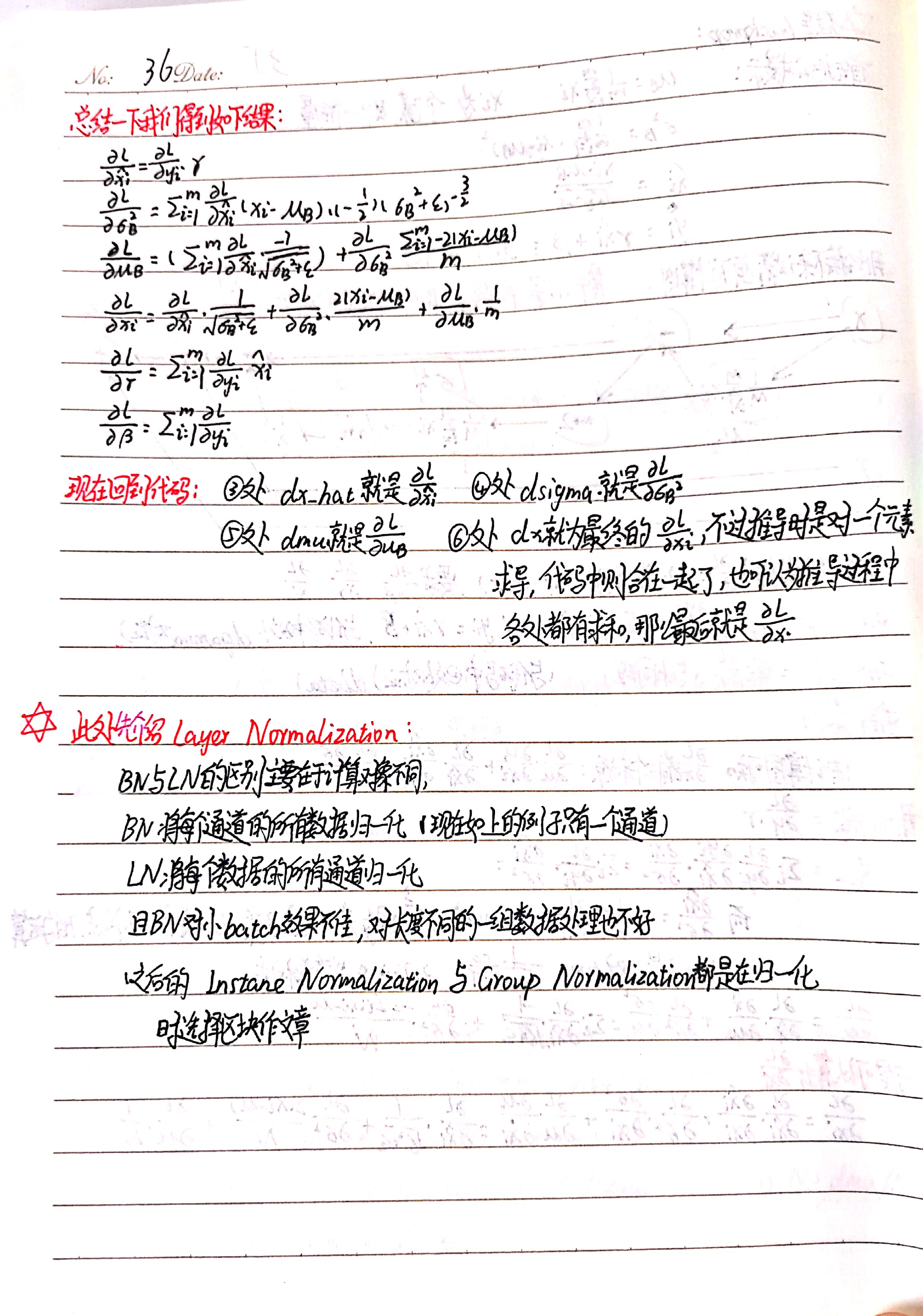 cs231n 2019版assignment 笔记（入门级解析，超详细）_cs231n2019资料-CSDN博客