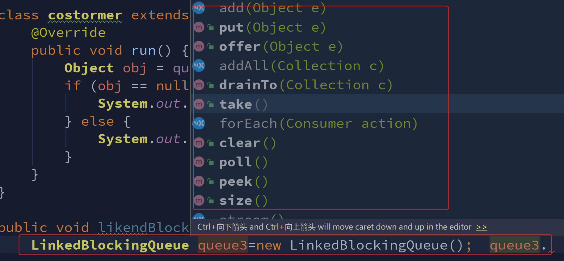 一看就会的java阻塞队列与非阻塞队列篇_优先级非阻塞队列-CSDN博客