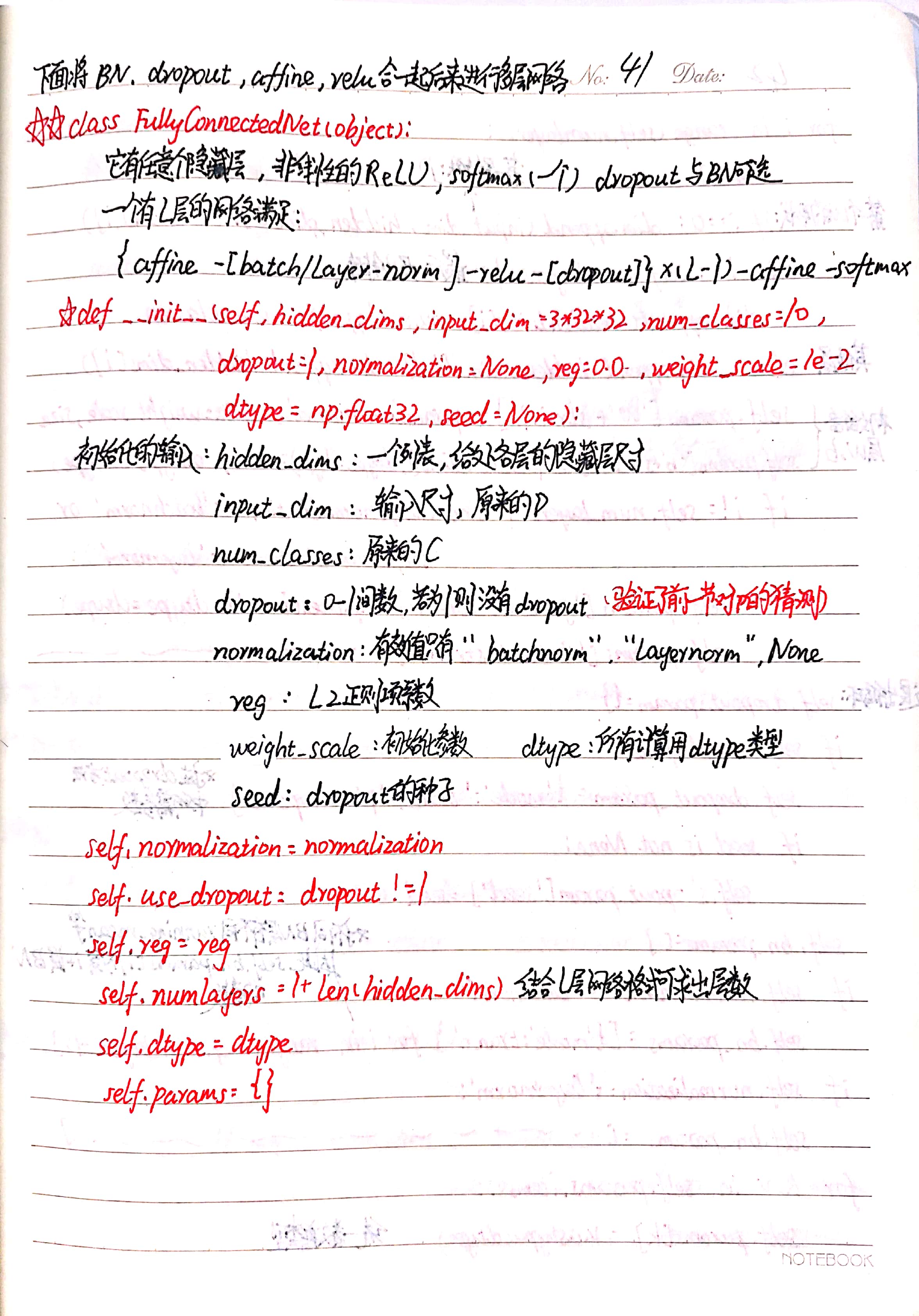 cs231n 2019版assignment 笔记（入门级解析，超详细）_cs231n2019资料-CSDN博客