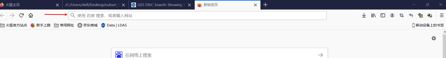 GLDAS数据批量下载_gldas数据下载-CSDN博客