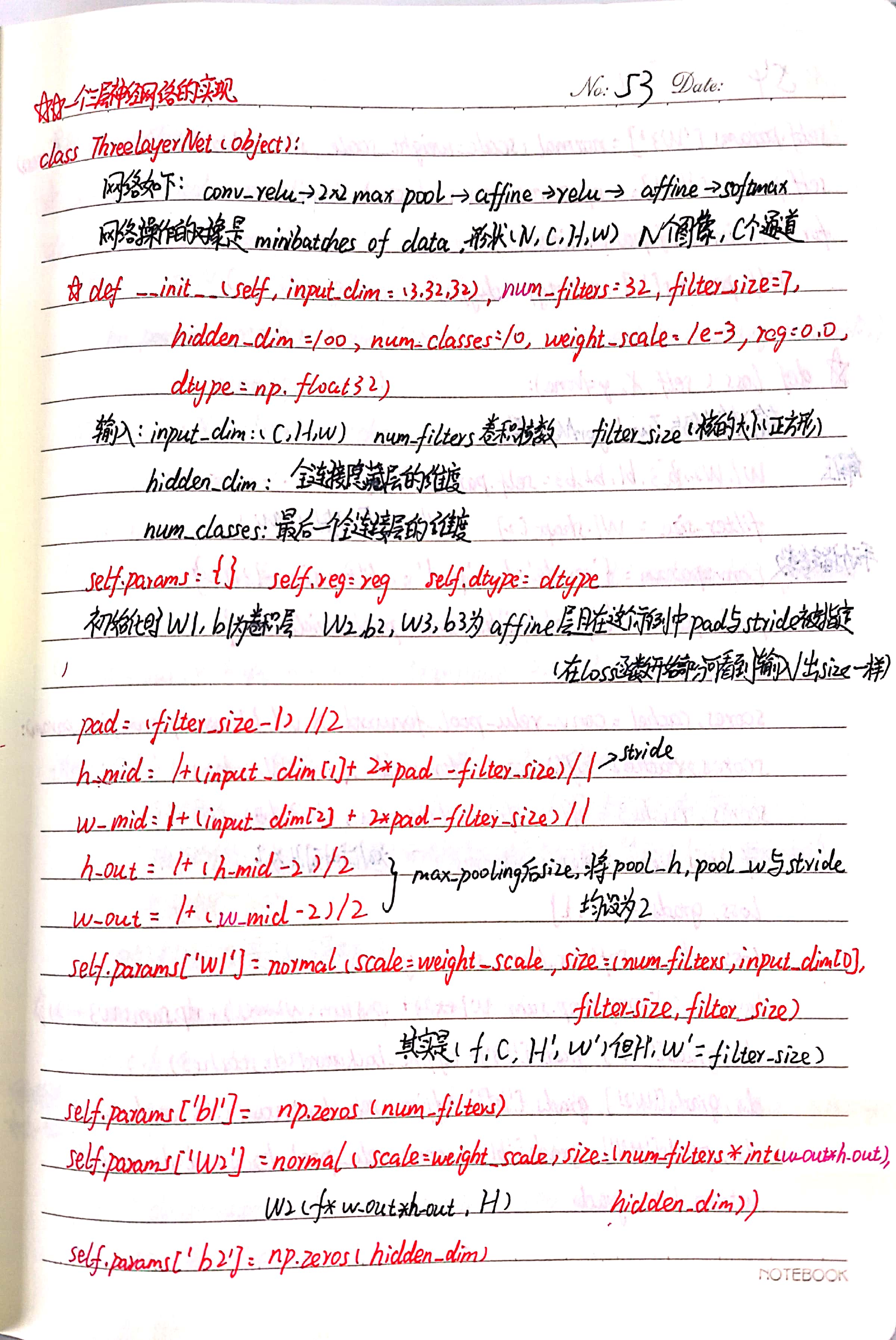 cs231n 2019版assignment 笔记（入门级解析，超详细）_cs231n2019资料-CSDN博客