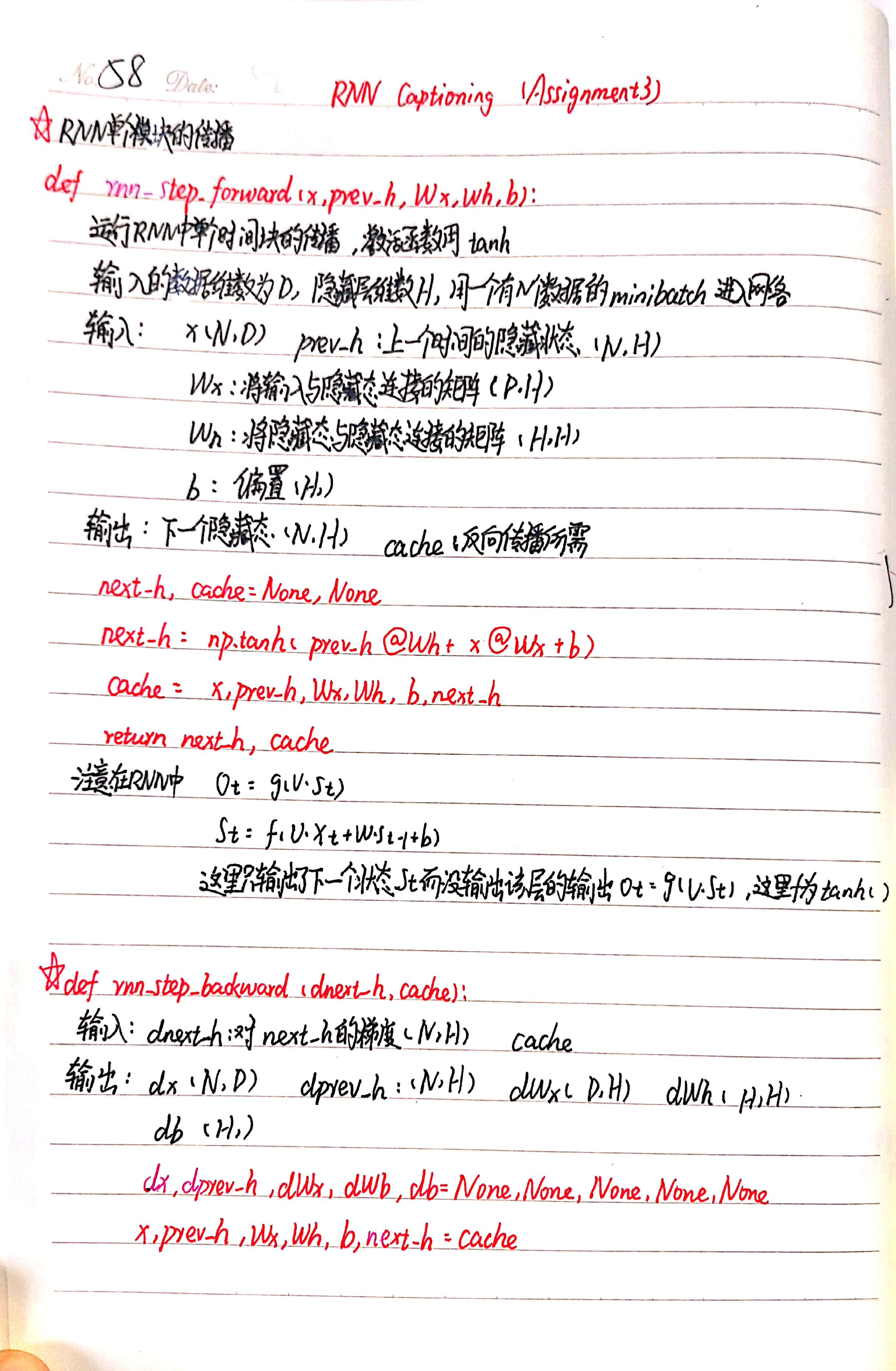 cs231n 2019版assignment 笔记（入门级解析，超详细）_cs231n2019资料-CSDN博客