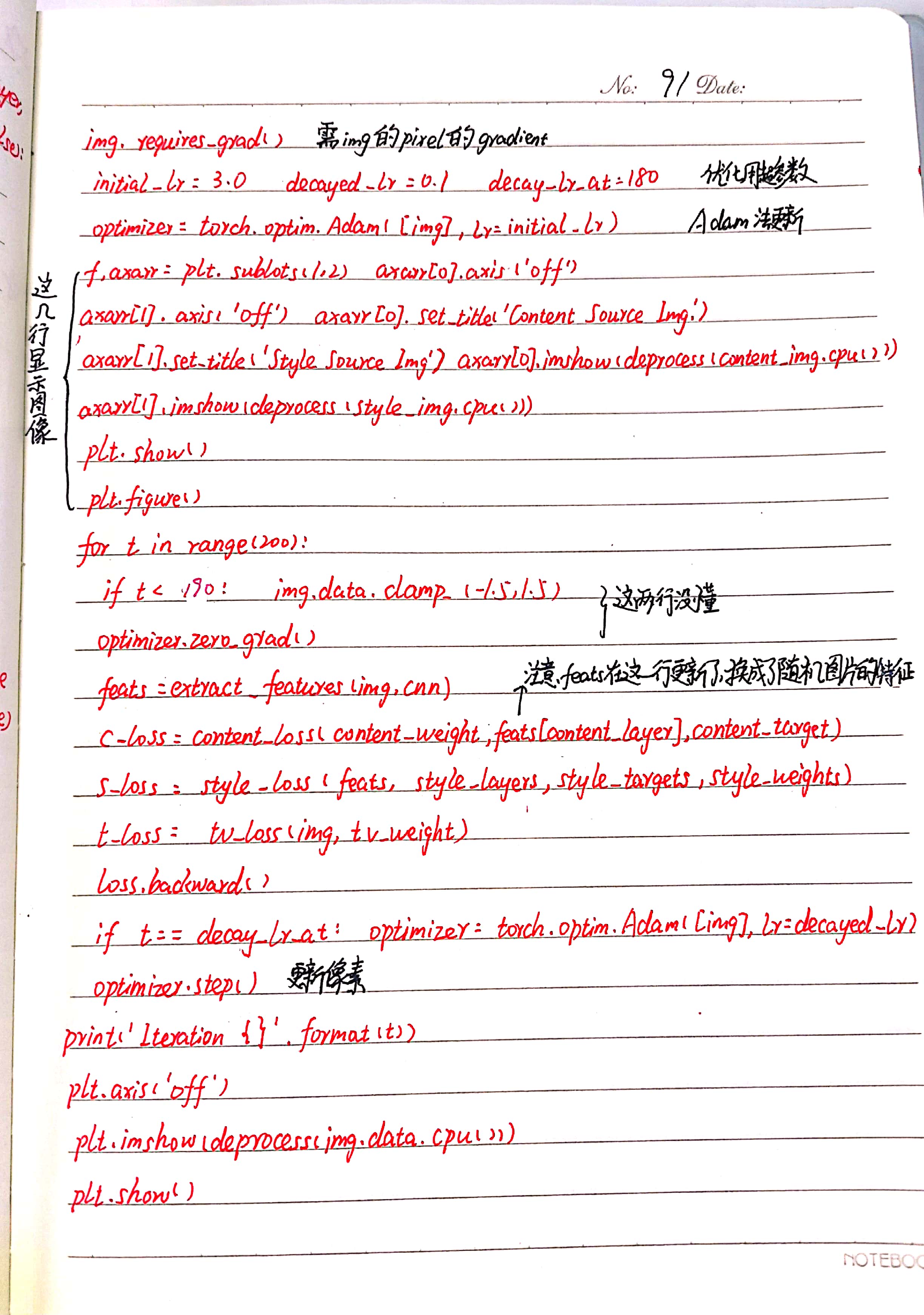 cs231n 2019版assignment 笔记（入门级解析，超详细）_cs231n2019资料-CSDN博客