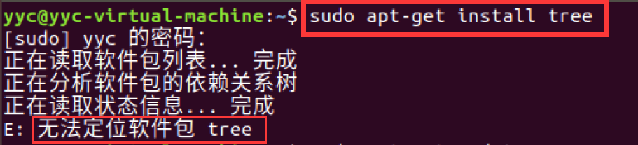 Ubuntu（18.0） 中 tree 命令的安装_ubantu apt-get tree-CSDN博客