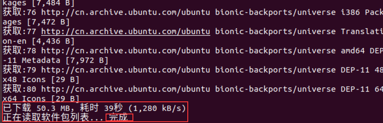 Ubuntu（18.0） 中 tree 命令的安装_ubantu apt-get tree-CSDN博客