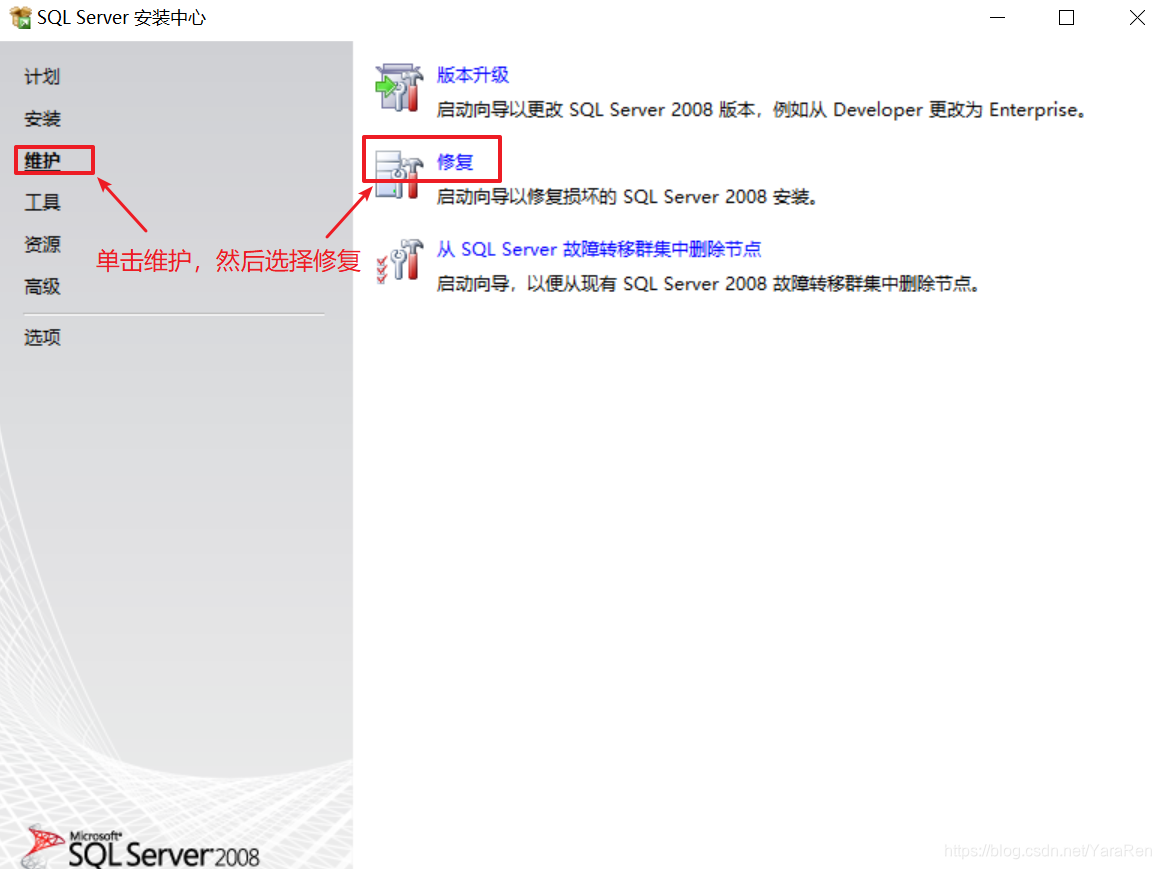 三步搞定【2014 Sqlserver 无效的许可证数据】数据库启动提示无效的许可证数据 Csdn博客