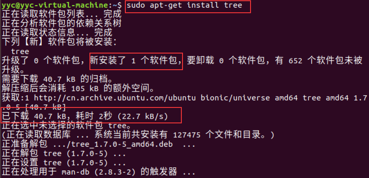 Ubuntu（18.0） 中 tree 命令的安装_ubantu apt-get tree-CSDN博客