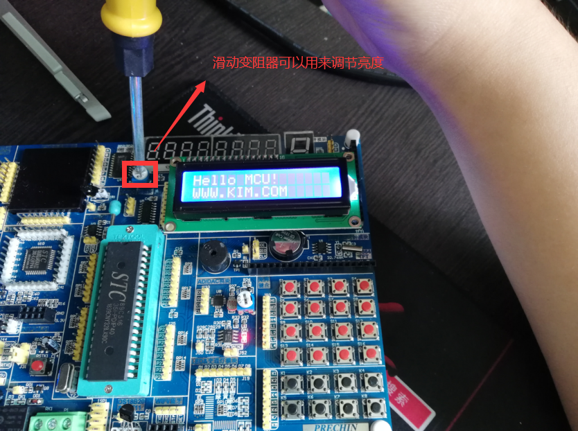 51单片机：1602液晶显示屏-CSDN博客