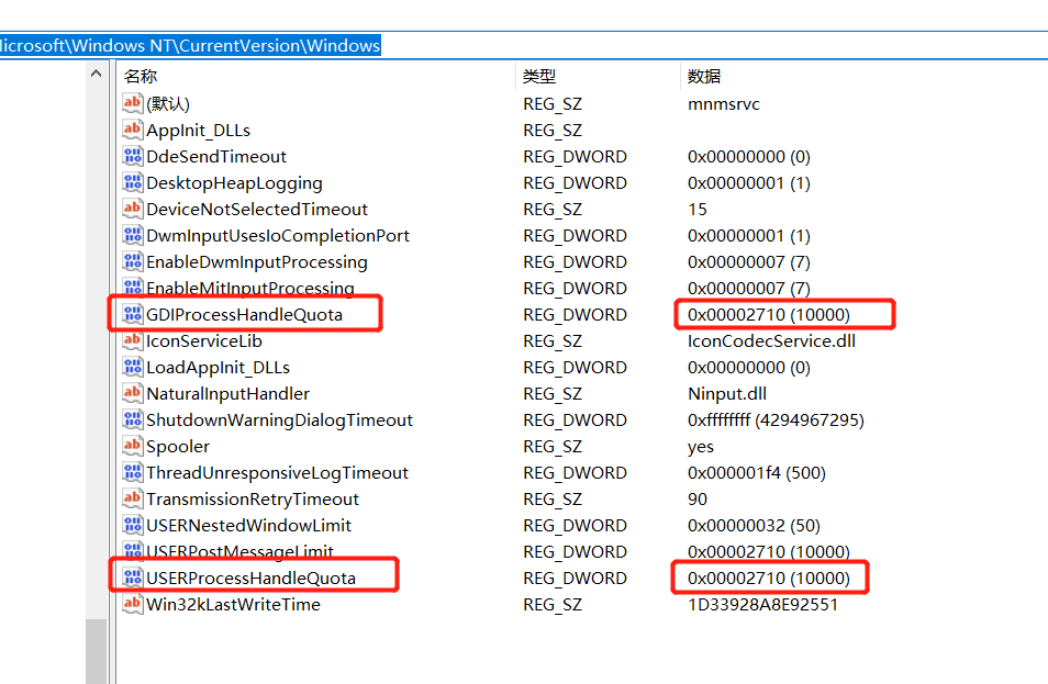c#当前程序已使用了Windows管理器对象的系统允许的所有句柄_system.reflection.targetinvocationexception: excep-CSDN博客