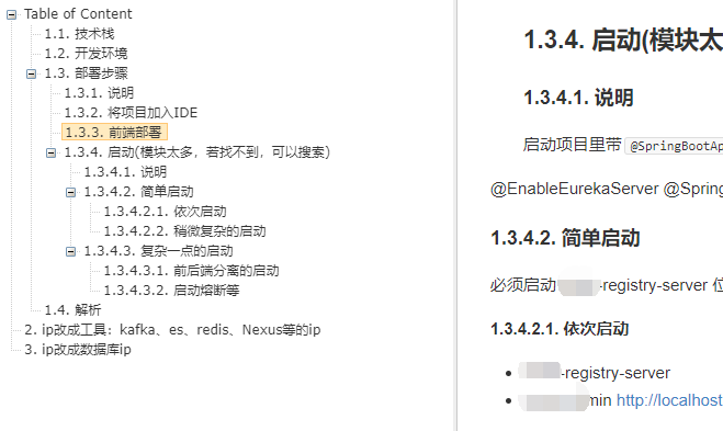 写出漂亮的Markdown文档_v1.0.6_md文档模板-CSDN博客