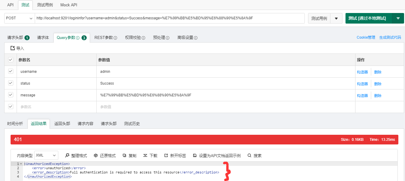 解决问题：微服务内部通信-如FeignClient互相调用报`401`错误_v1.0.1_[401] during [post] to-CSDN博客