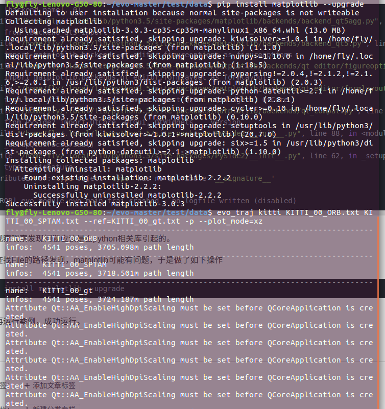 evo测试工具错误： evo module evo.main_traj crashed - no logfile written ...