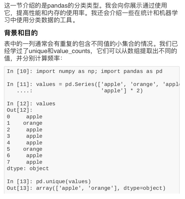 利用Python进行数据分析-----pandas_现有data = pd.dataframe({'state':['ohio','nevada','o-CSDN博客