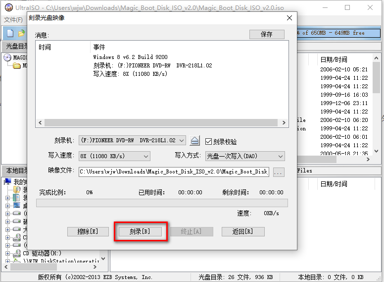 MHDD 4.6 硬盘工具简介、下载、启动盘制作、扫描及修复硬盘坏道、坏道修复原理简介、常用命令等-CSDN博客