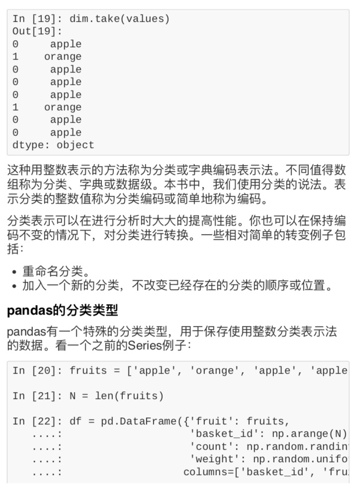 利用Python进行数据分析-----pandas_现有data = pd.dataframe({'state':['ohio','nevada','o-CSDN博客