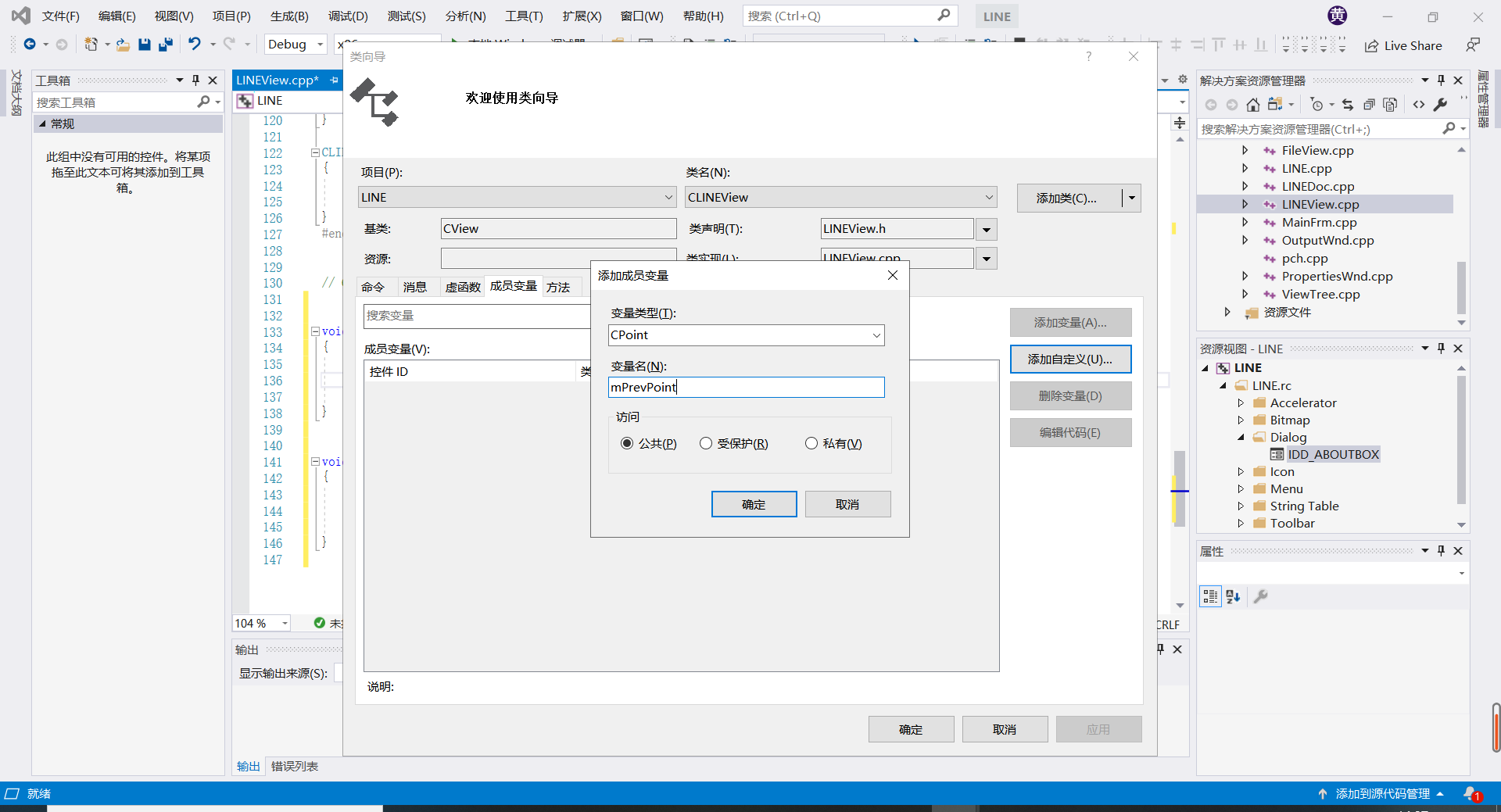 C++MFC最简易画板-移动鼠标画线_mfc画板-CSDN博客