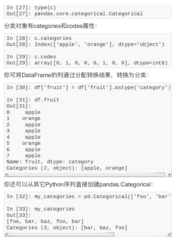 利用Python进行数据分析-----pandas_现有data = pd.dataframe({'state':['ohio','nevada','o-CSDN博客