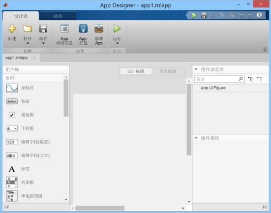 Matlab App设计工具 Csdn博客 