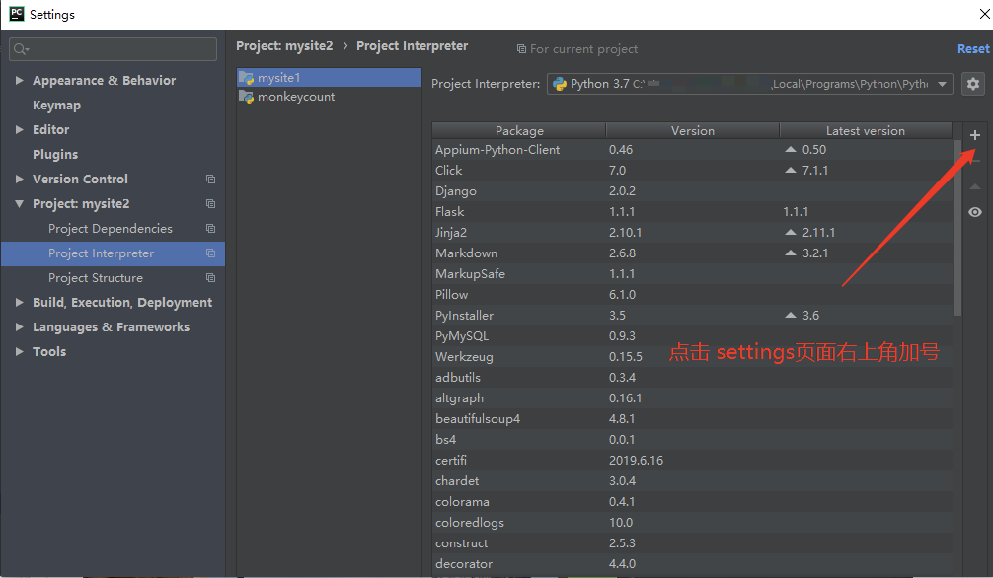 django框架安装和启动(详细)_如何重新启动django-CSDN博客