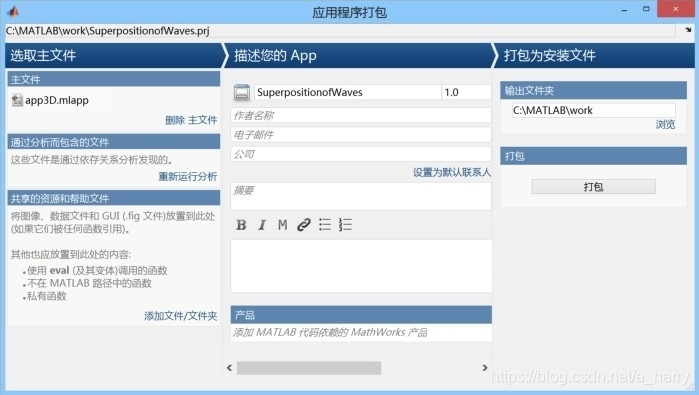 Matlab App设计工具 Csdn博客