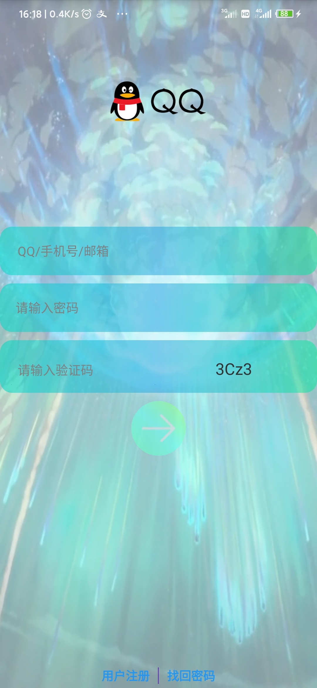 Android笔记（二）隐藏底部状态栏 上状态栏透明_android如何将界面底部虚拟状态栏设为透明并且隐藏-CSDN博客