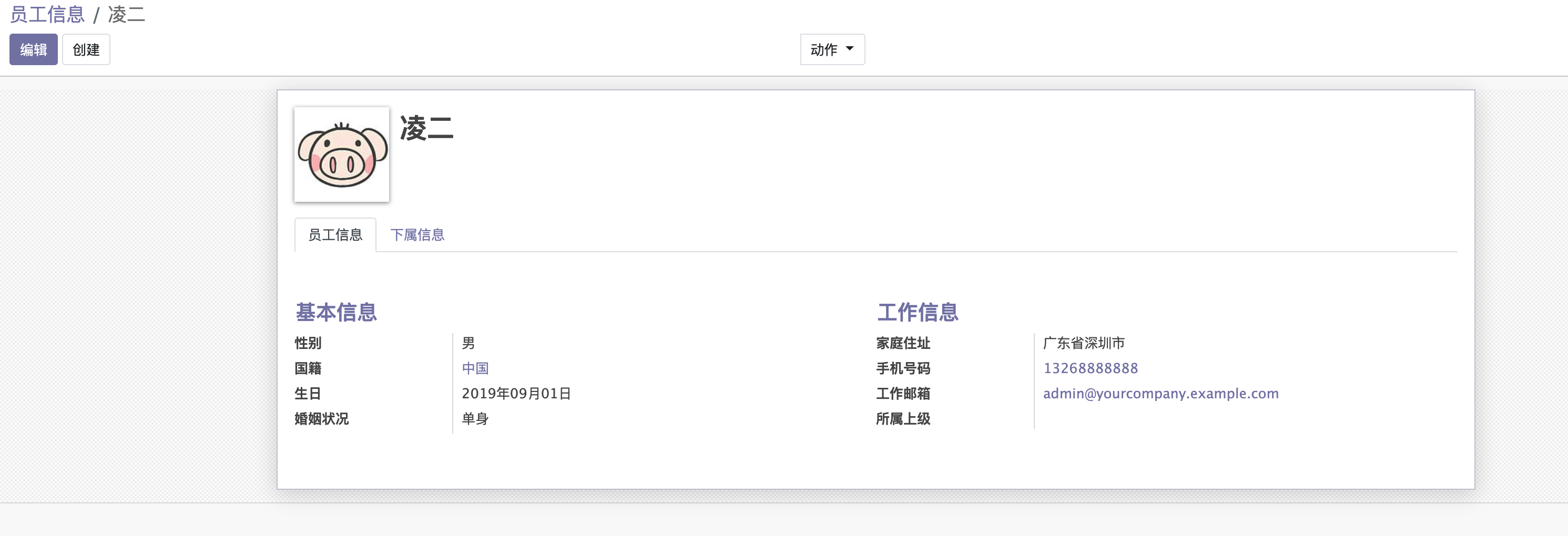 odoo开发（二）2）创建第一个应用模块（module）_odoo 应用models-CSDN博客